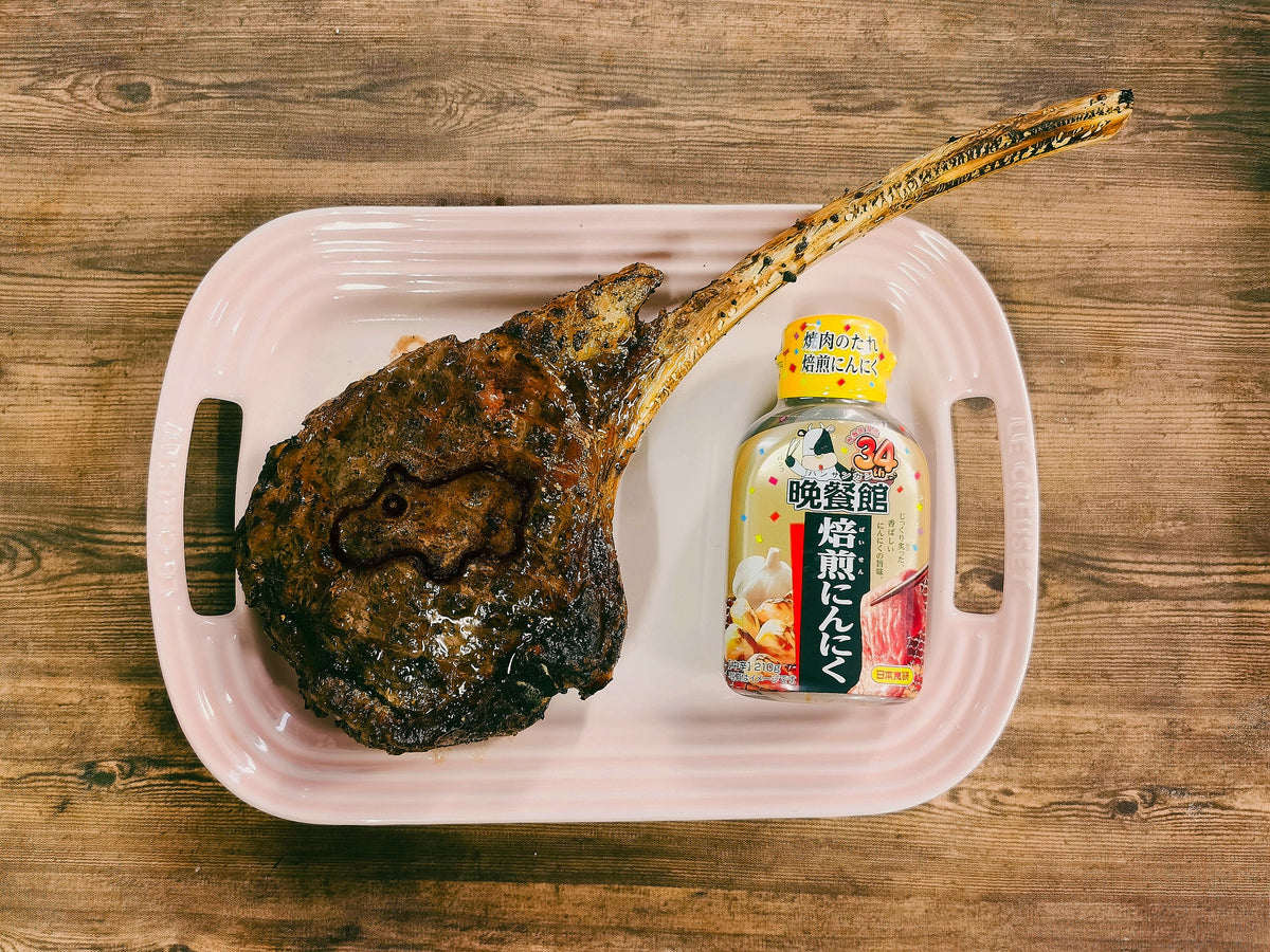 Roasted Tomahawk With Yakiniku Sauce ローストトマホーク – Barbara Baking Studio