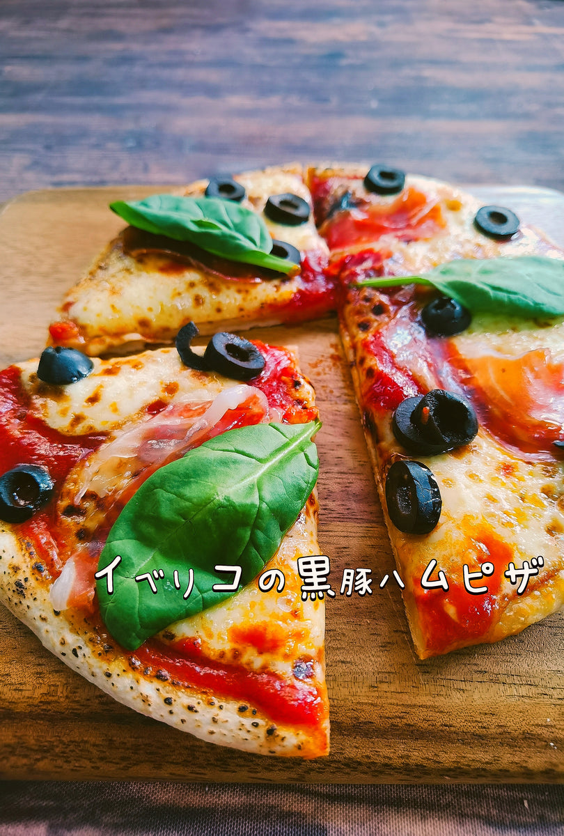 Iberico Napori Pizza (No bake) – Barbara Baking Studio