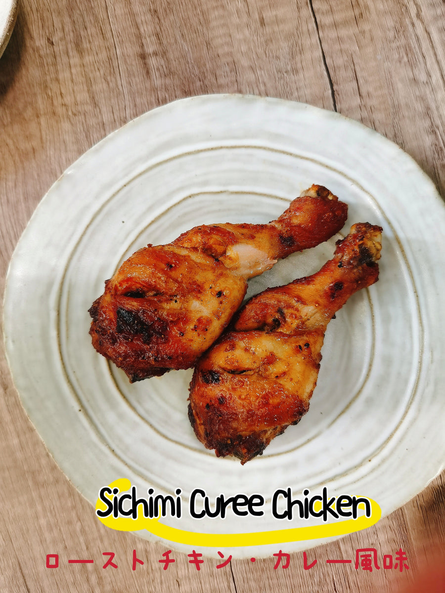 Sichimi Curee Chicken – Barbara Baking Studio