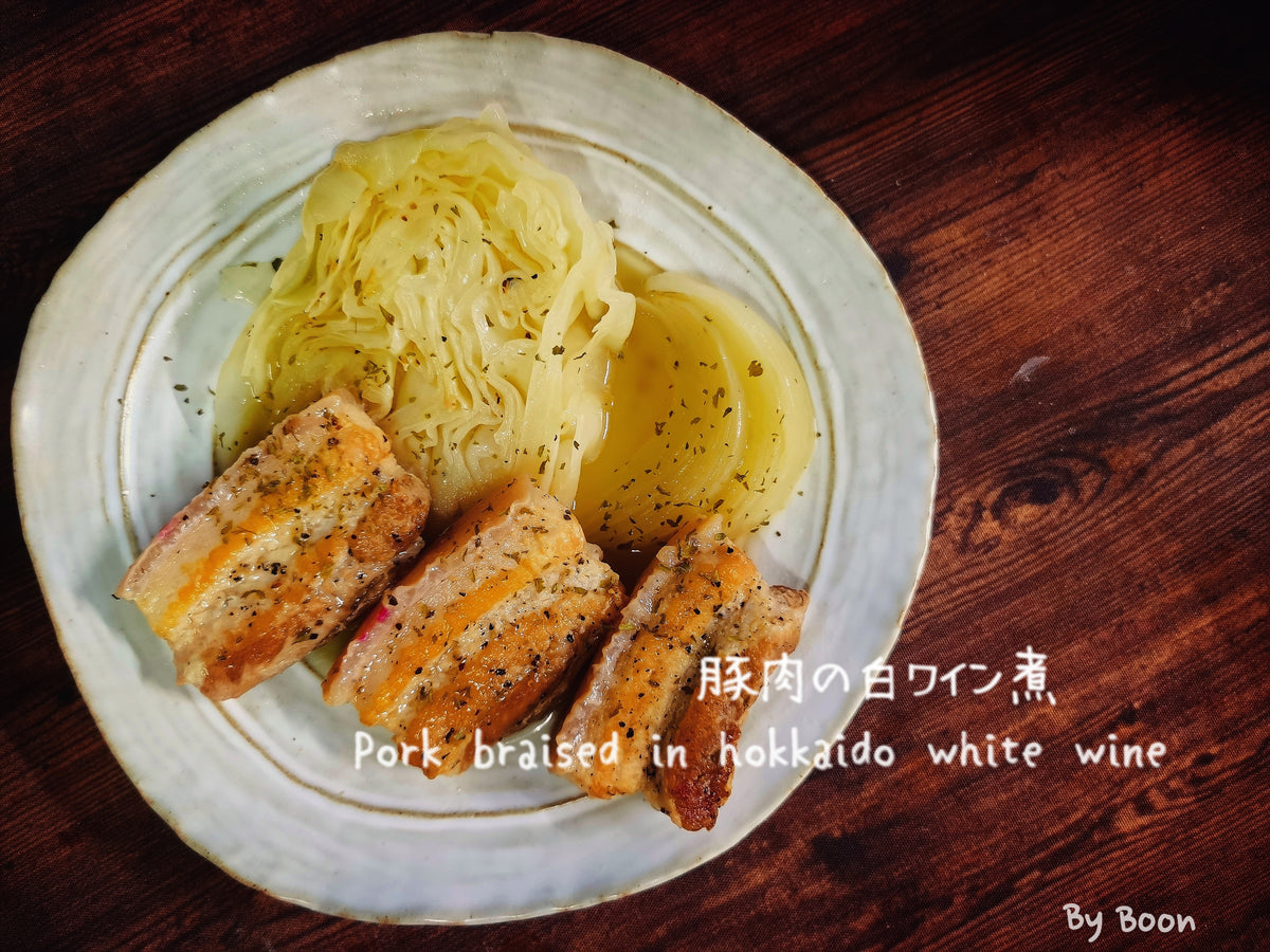 豚肉の白ワイン煮込み – Barbara Baking Studio