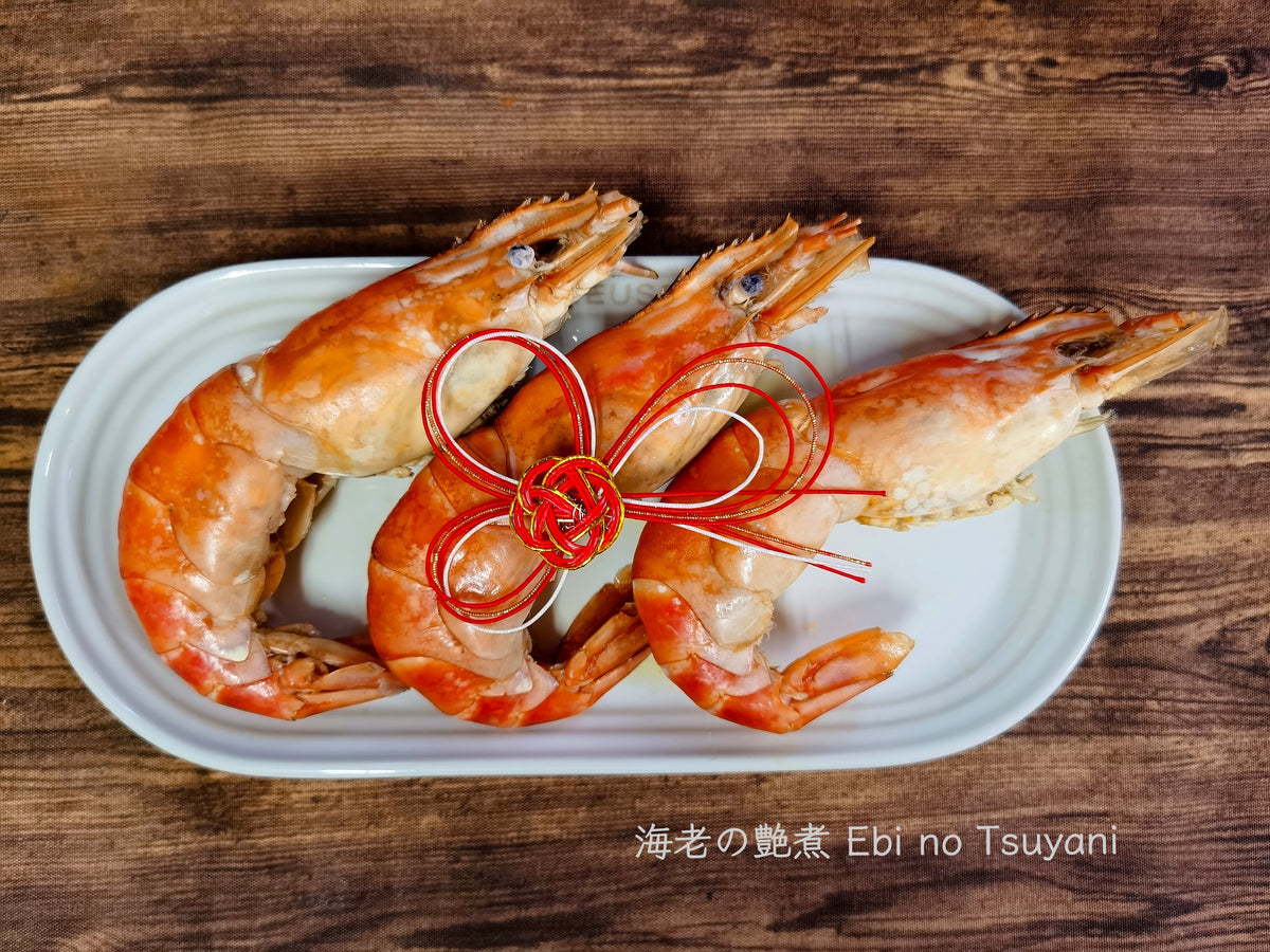 海老の艶煮 Ebi no Tsuyani – Barbara Baking Studio