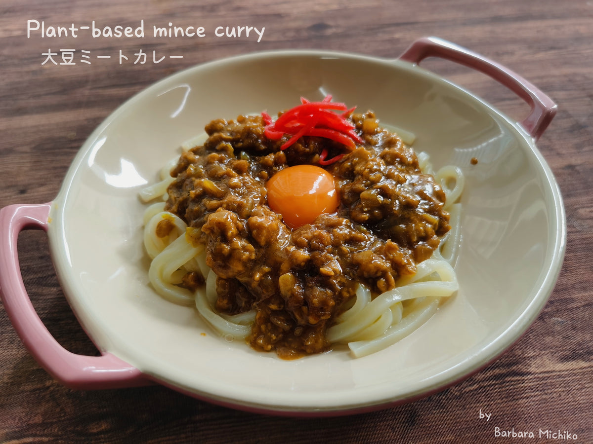 “素”日式咖喱（Plant-Based Curry） – Barbara Baking Studio