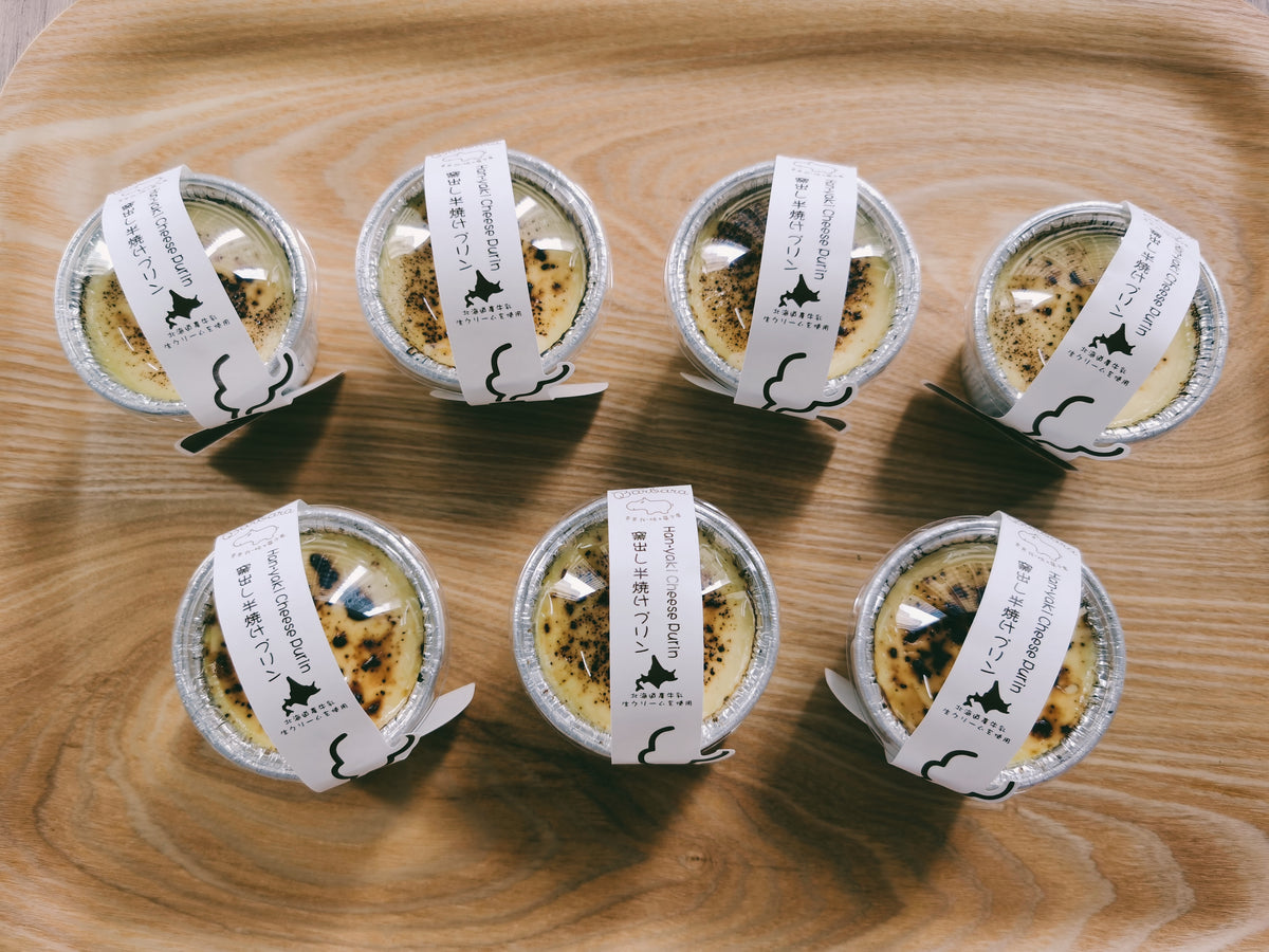 Han-yaki Cheese Purin 窯出し半焼けプリン (13s) – Barbara Baking Studio