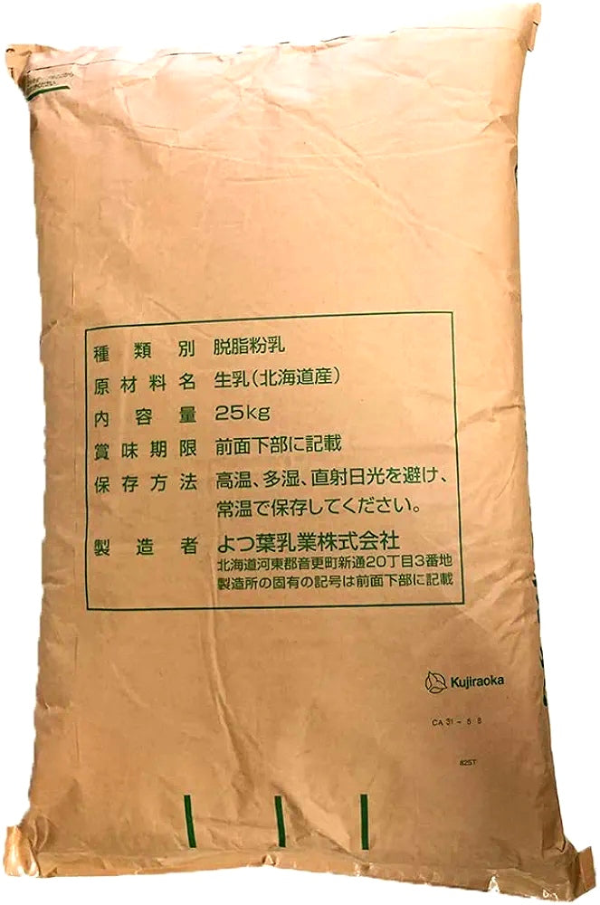 Yotsuba Skimmed Milk Powder 25kg – Barbara Baking Studio