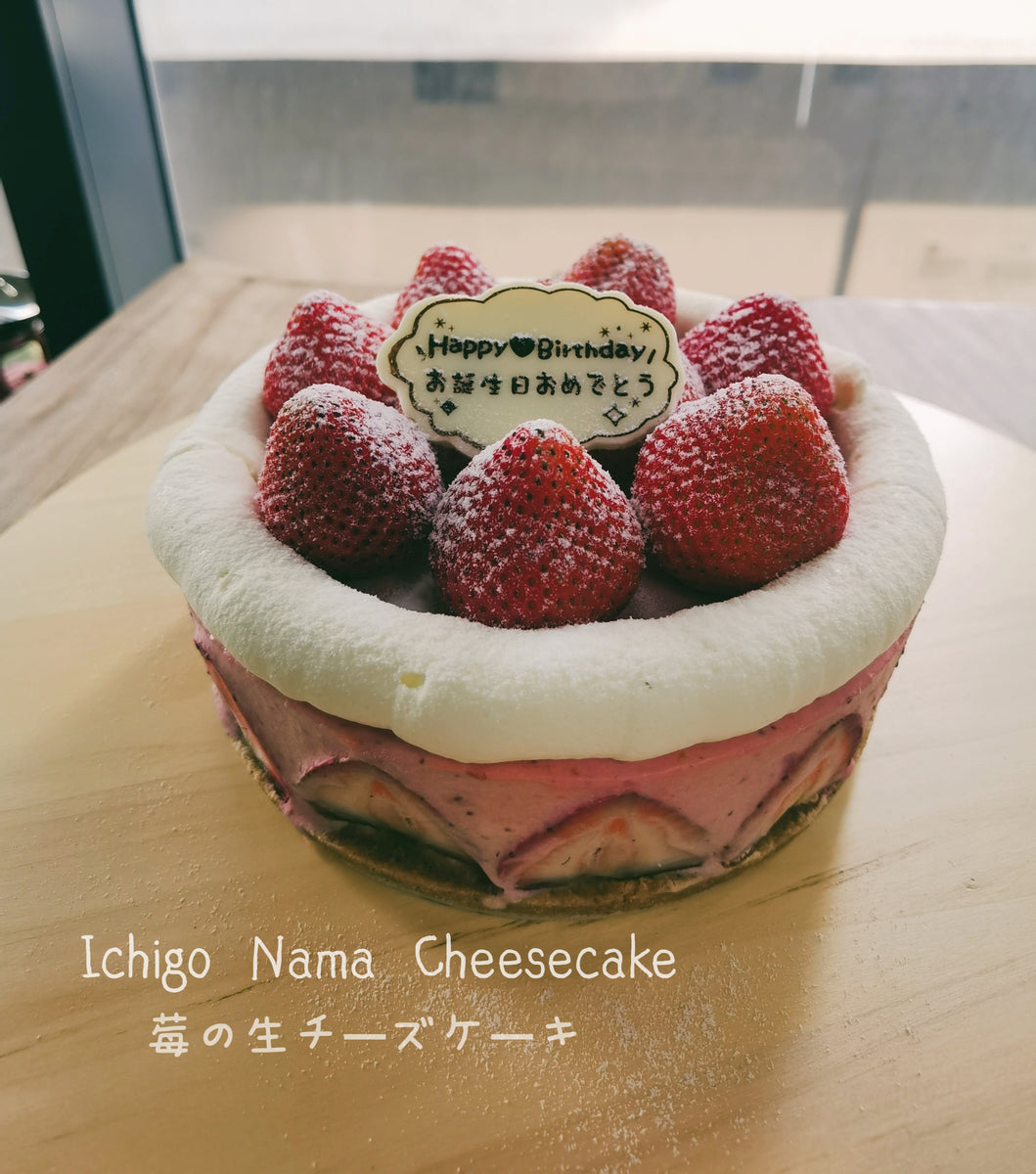 🎀 Ichigo Nama Cheesecake Workshop🎀 莓の生チーズケーキ – Barbara Baking Studio