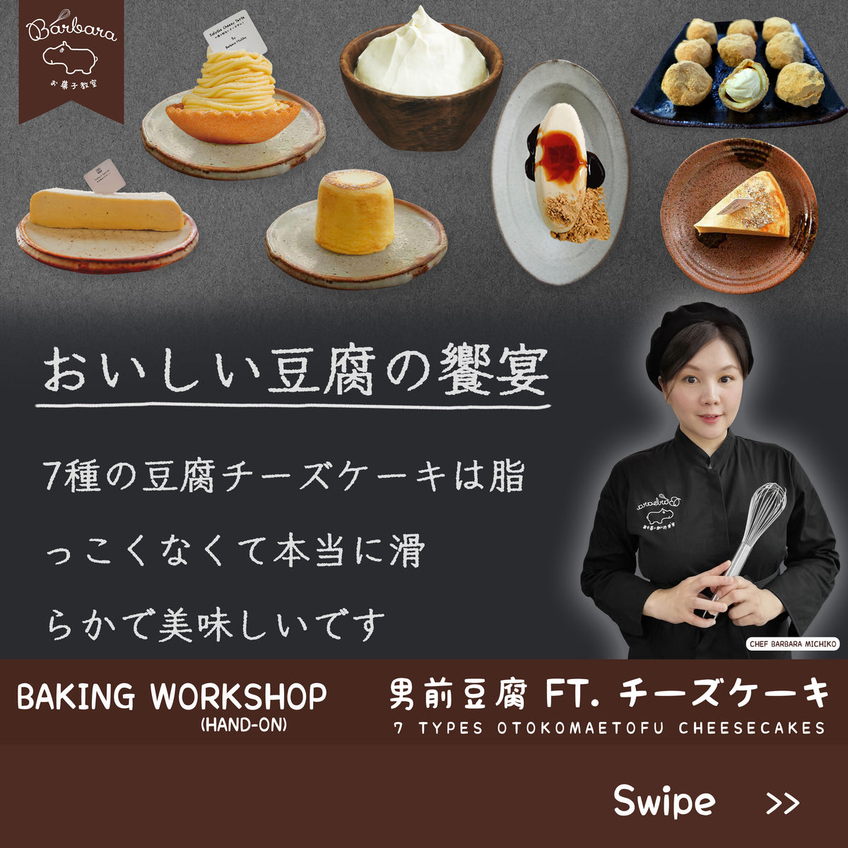 Otokomae Tofu Cheesecakes Workshop 男前豆腐 Ft. チーズケーキ – Barbara Baking Studio