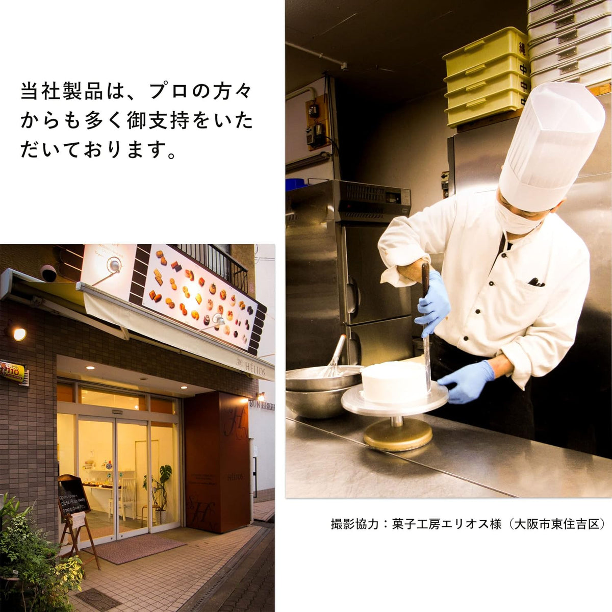 和三蜜糖 200g – Barbara Baking Studio