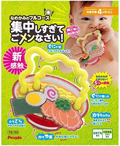 Tonkatsu Ramen Teether 日本拉面牙胶 – Barbara Baking Studio
